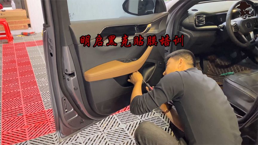 比亚迪倒车镜拆卸技术讲解教学视频