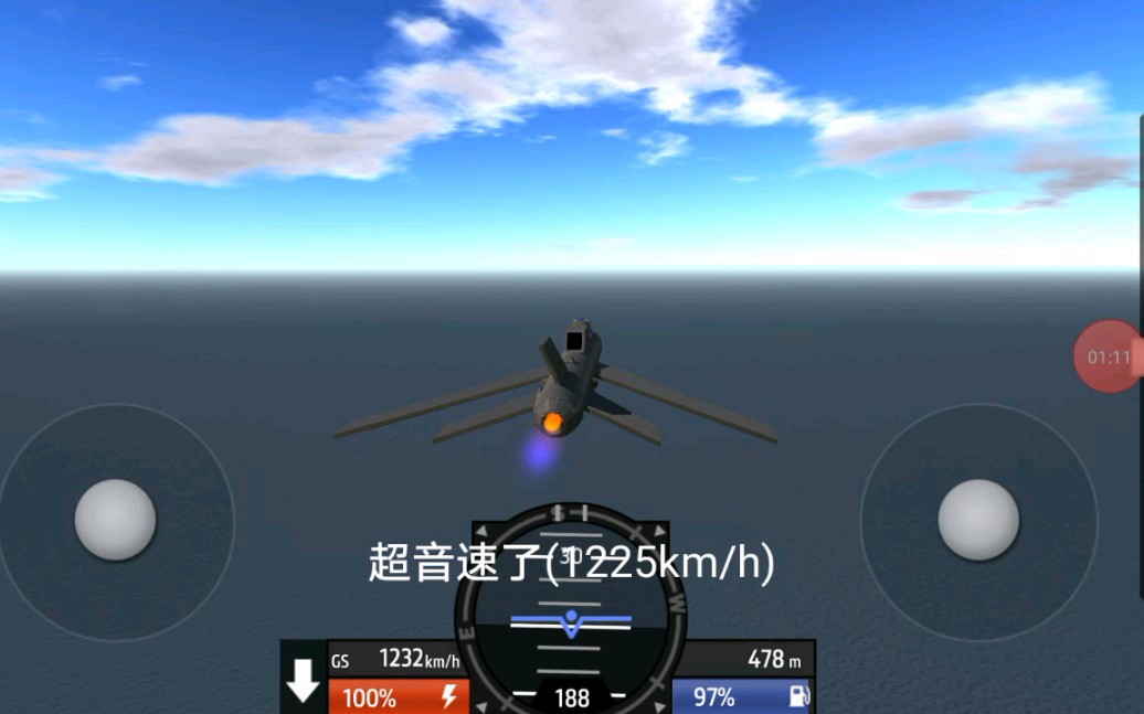 简单飞机如何调公制单位和超音速飞机展示。