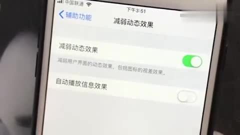 iPhone省电小技巧,你只需这样设置,就能节省30%的电量?