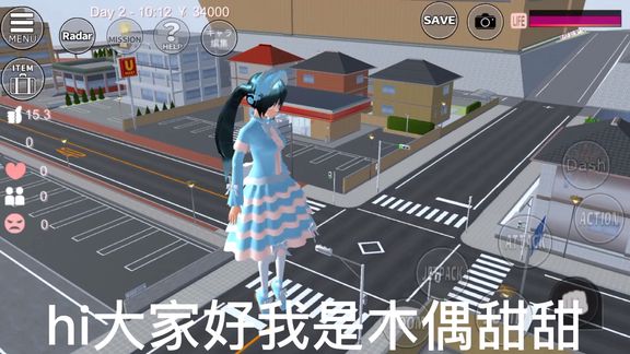 樱花校园模拟器:我建的房子