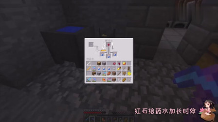 我的世界奇遇记48:女巫的药水我也可以做了,炼制药水太好玩了!