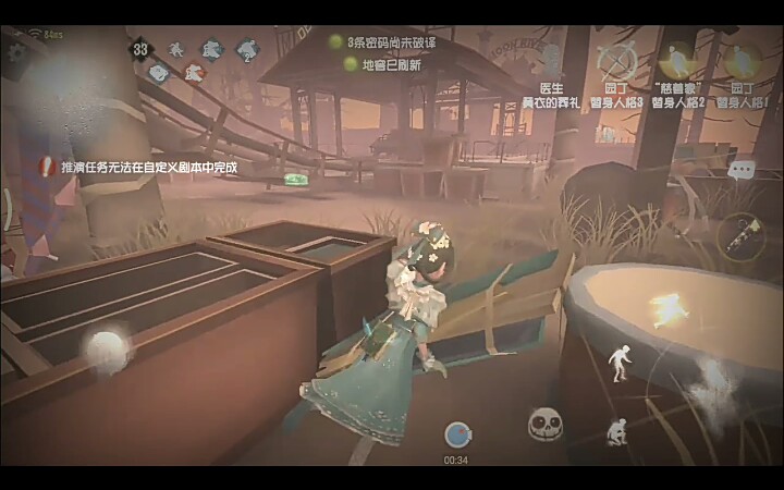 【第五人格】医生新皮肤往昔展示
