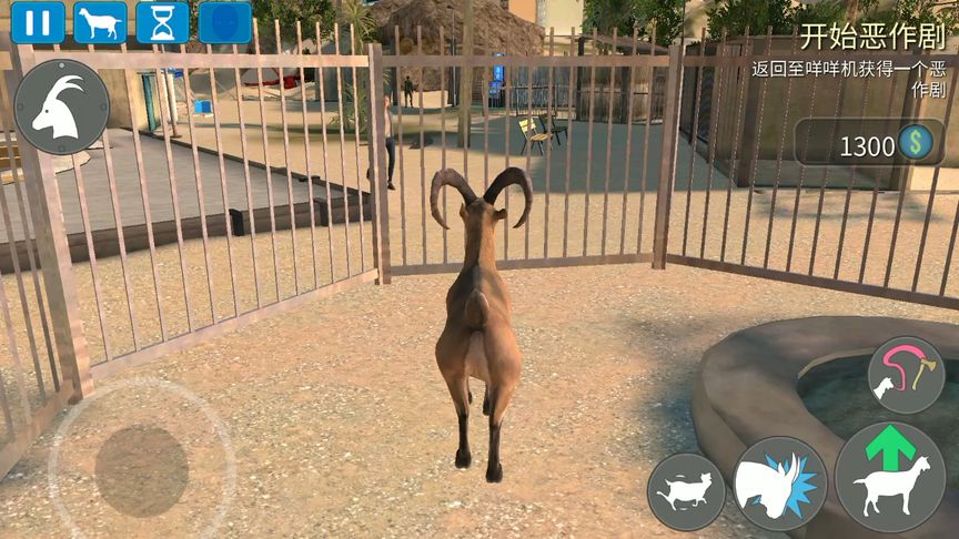 [模拟山羊收获日]介绍山羊