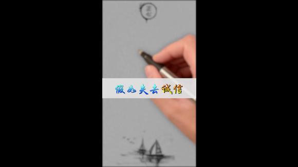 假如生活中没有诚信会怎样
