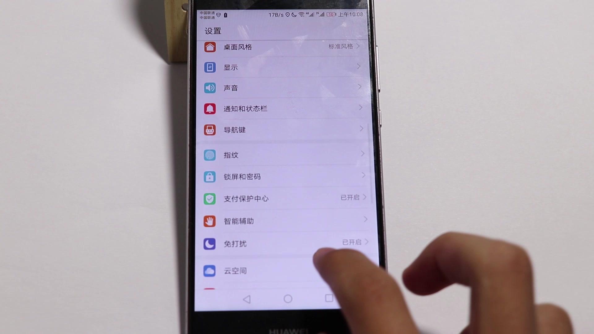 教你给自己的手机卡进行加密,才发现这个功能,最好看完就打开