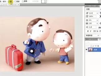 ps基础教程 ps入门教程 ps抠图 ps之软件实战案例