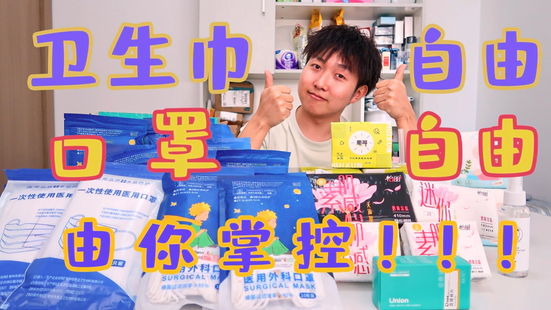 【好物分享】200个医用外科口罩不到9元!