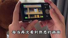 如果你是#学生党 想要将#学生时代 珍贵的回忆记录下来,那一定不要...