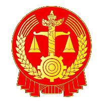 颍上县人民法院 