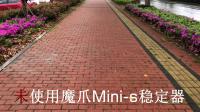 魔爪Mini-s手持云台稳定器场景应用