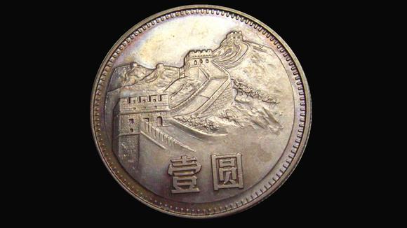 1980年的长城1元硬币,如果出现无砖版,一枚价值500元