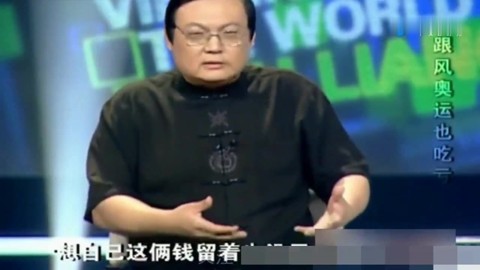 老梁模仿电视购物主持人说话,我笑了