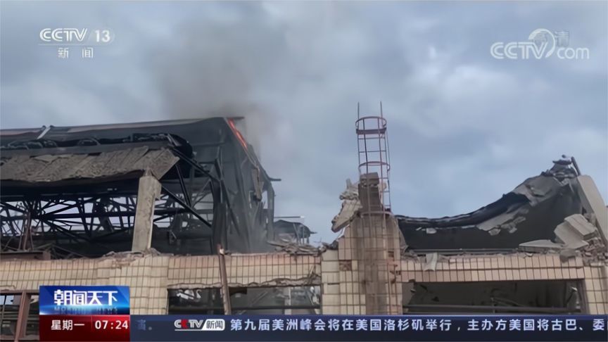 关注乌克兰局势 乌克兰首都基辅遭俄军导弹袭击