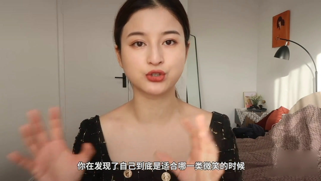 不需要每天练习!立马见效的表情管理大法~教科书级表情管理,零成本...