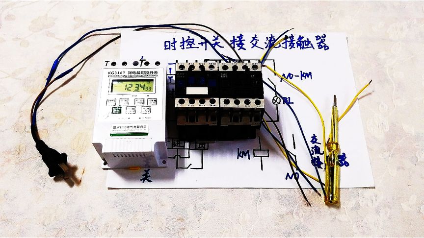 时控开关怎么控制接触器?老电工0基础一根根教你接线,附电路图