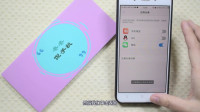 教你如何使用vivo手机的应用分身功能,学会后再也离不开了