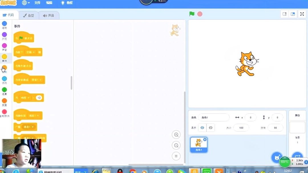 中级编程——广播