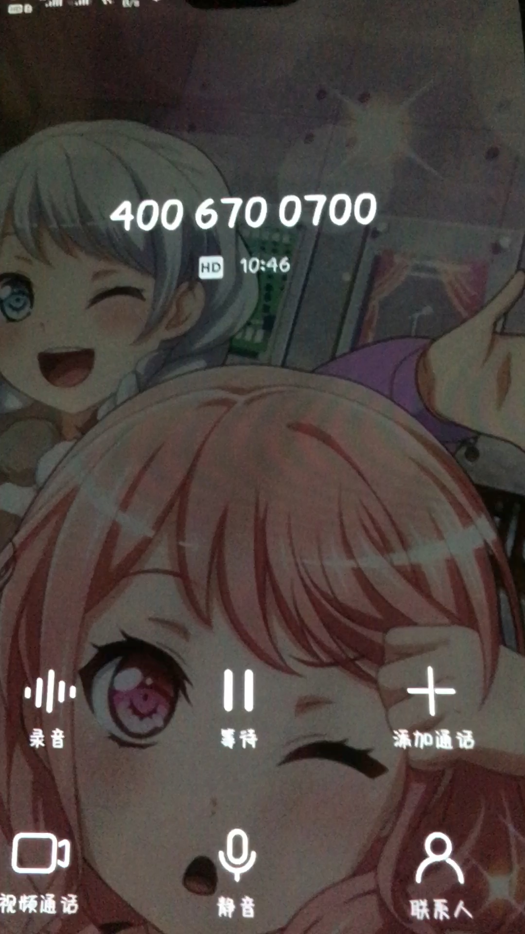 对腾讯客服公众号一小时消息轰炸后给了电话拨打后.