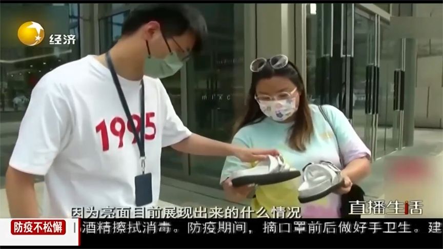 女子花8千多买LV拖鞋 穿一个星期就掉色?