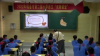 1号选手-14.母鸡 部编版小学语文四年级下-小学语文优质课(2022年)
