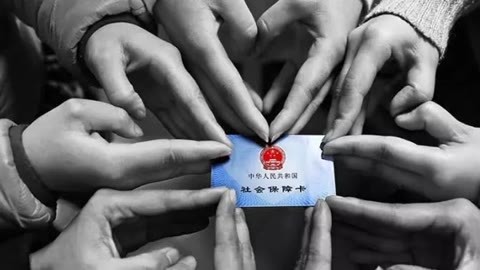10月新社保!五险一金再增第六险!