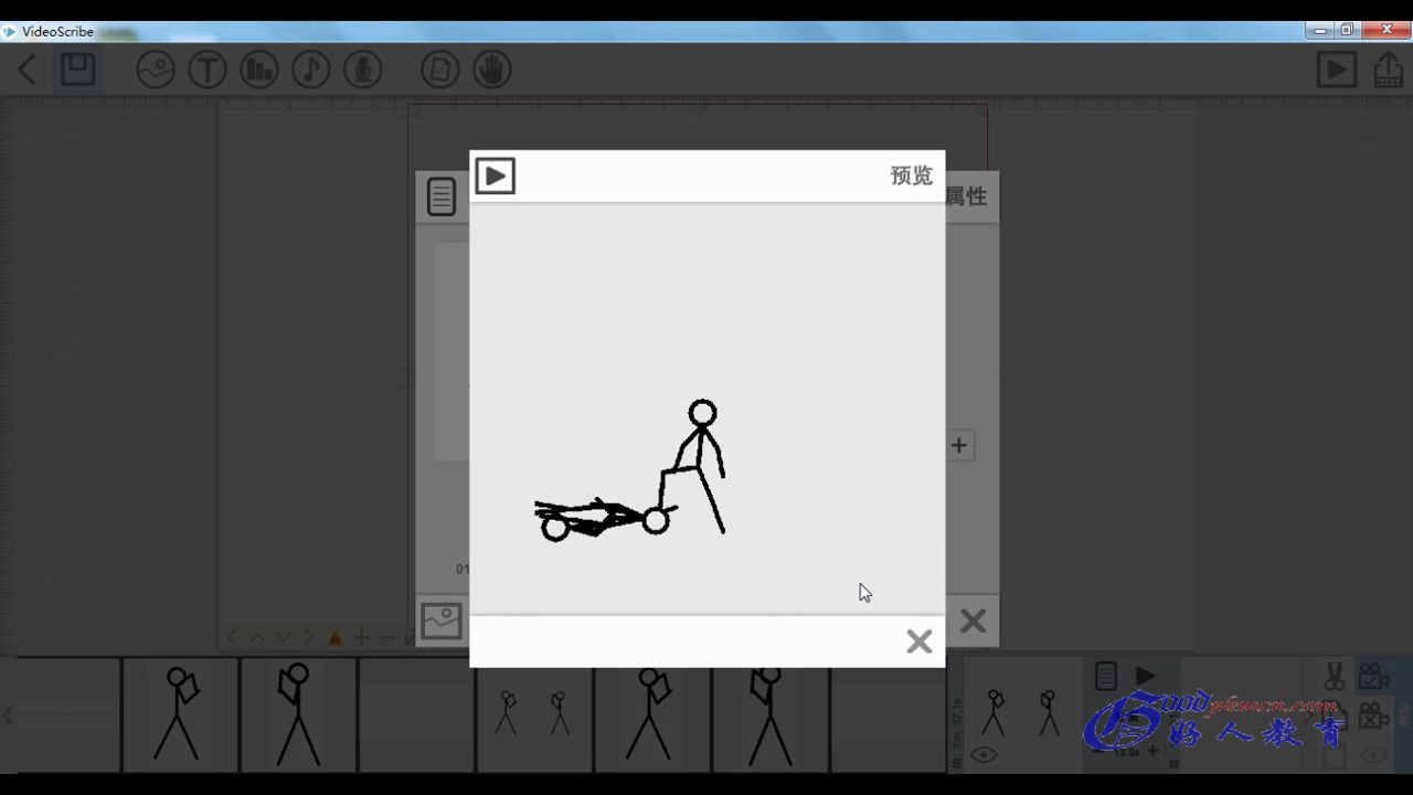 VideoScribe手绘视频进阶34——慢动作动画