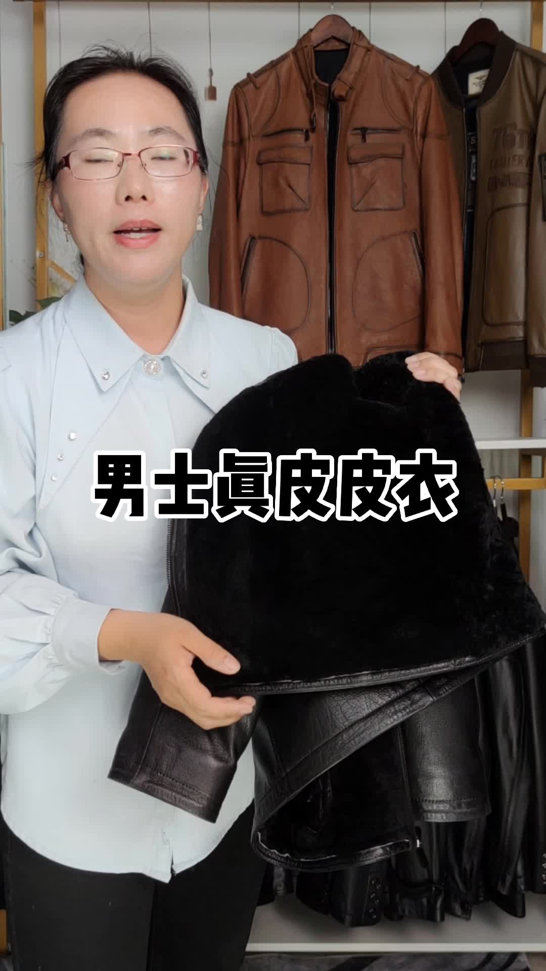山羊皮有绵羊皮的柔软,也有牛皮的坚韧