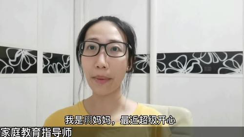 想要考家庭教育指导师?别急,先搞清楚这4个问题,别被坑了