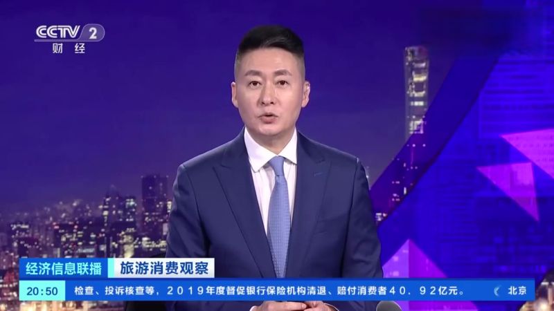 【大数据杀熟行为10月1日起明令禁止】文化和旅游部最新公布的《...