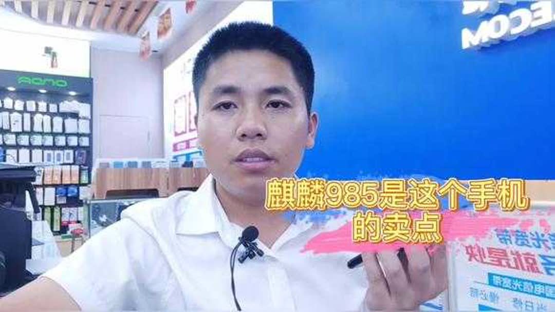 网友说华为5g手机,用4g网络上网比4g手机快很多,这是真的吗?