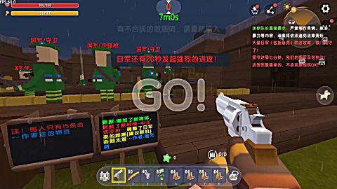 迷你世界-《村庄守卫战》会出现坦克还会开炮_小伙伴全跑了_好憋屈