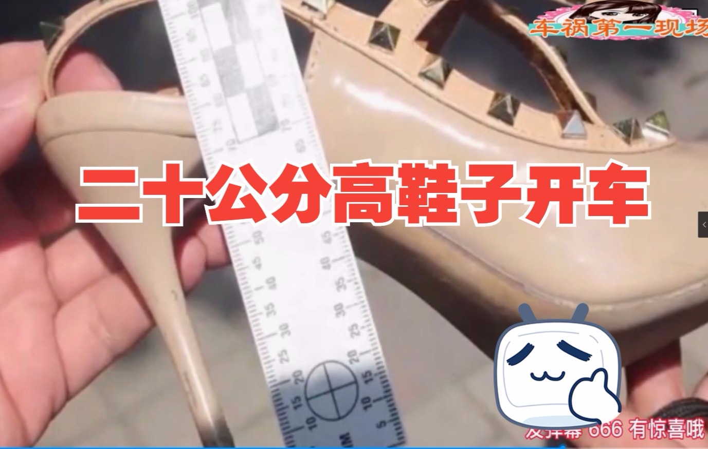 女司机开车技术问题?要不是亲眼所见,我是万万不敢相信!