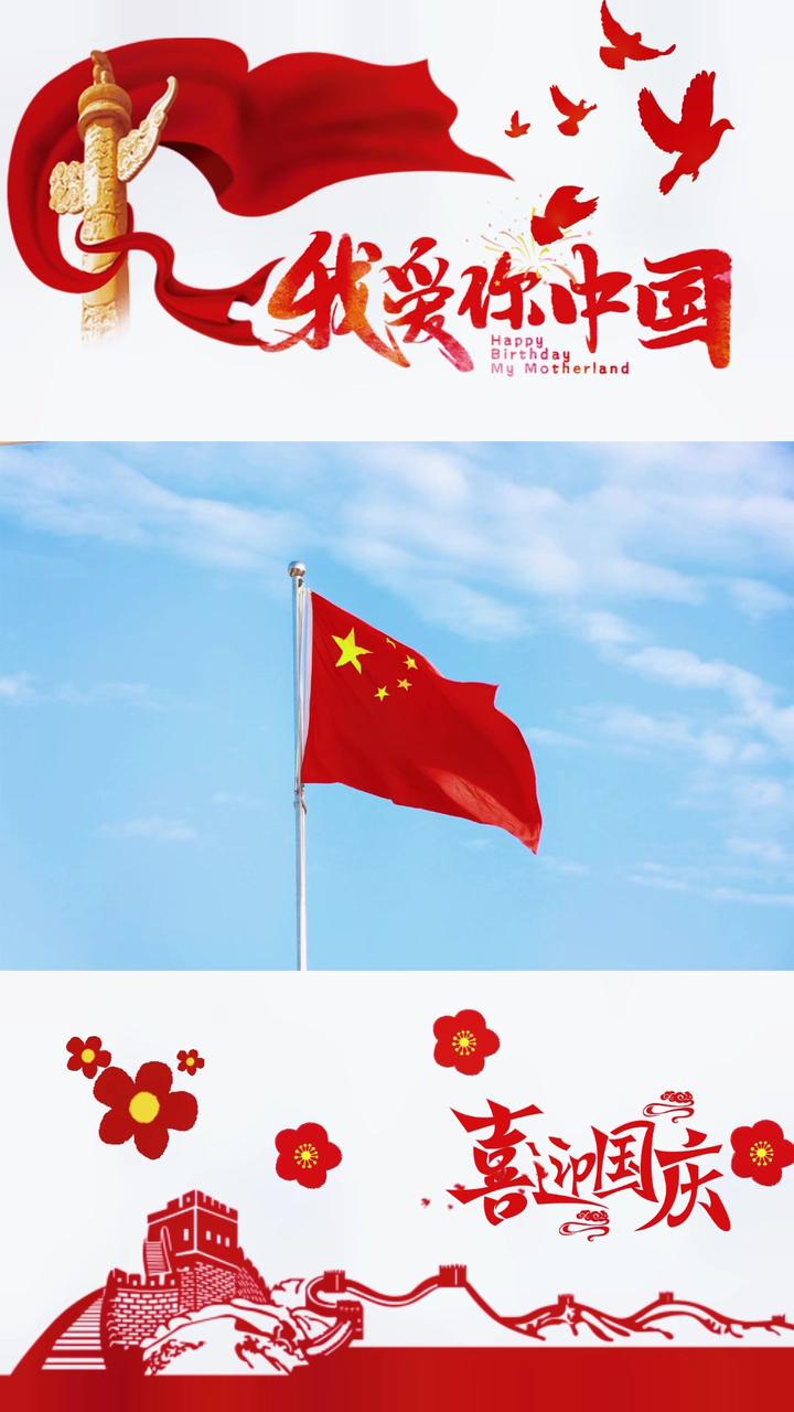 “迎国庆、缅怀革命先烈”主题升国旗仪式!#青岛黄海学院 #2022开学...