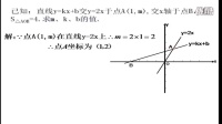 一次函数与面积问题