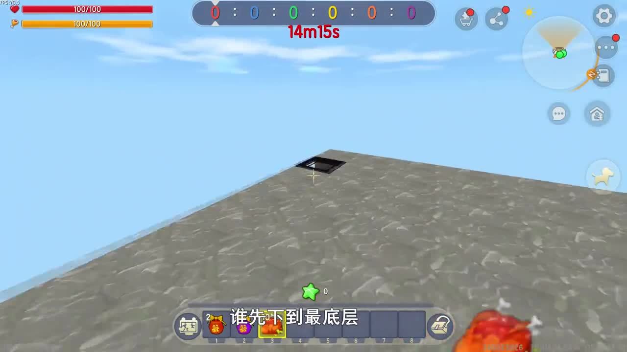 迷你世界:谁先下到最底层!小宇不负众望又是第一名