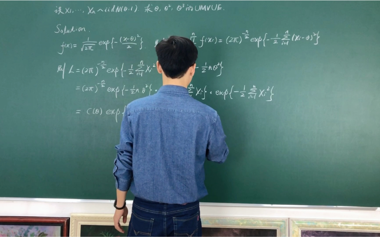 求总体参数的一致最小方差无偏估计(UMVUE)的一般方法