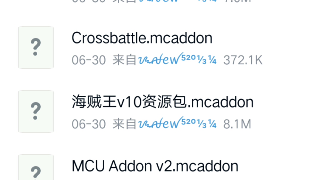 手机我的世界国际服模组