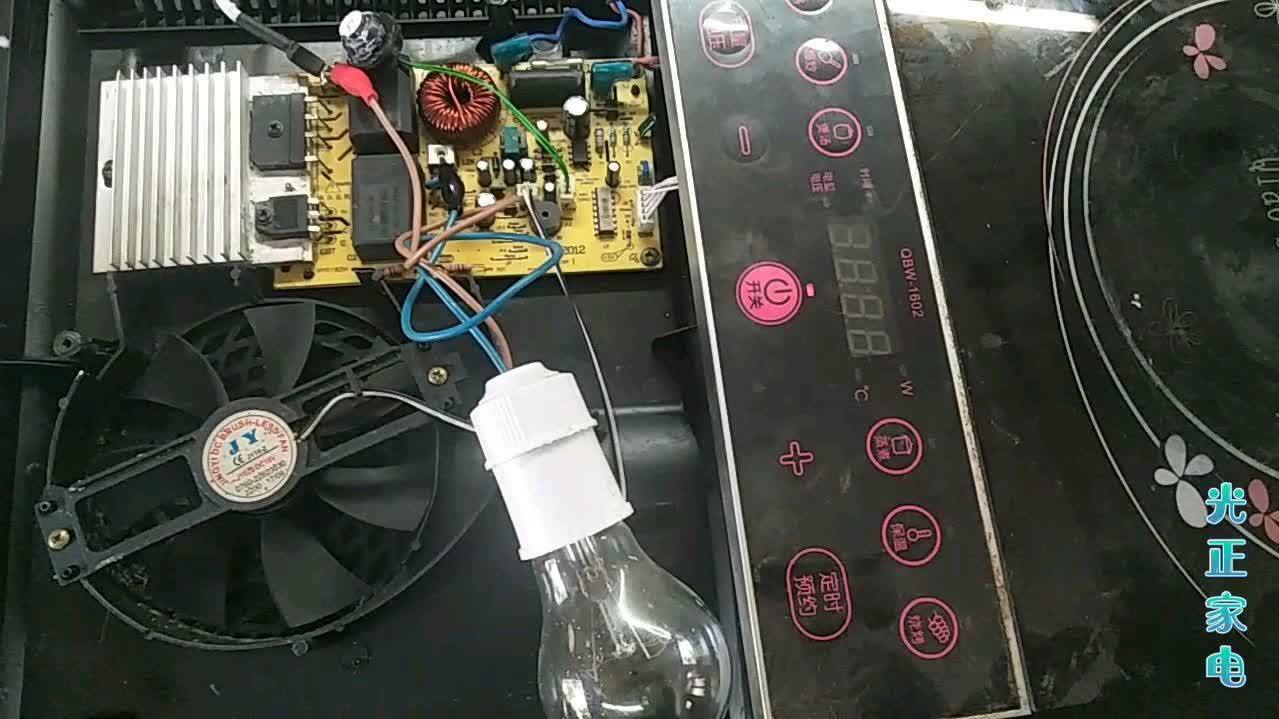 电磁炉维修更换功率管,最安全的测试方法,你做对了吗?