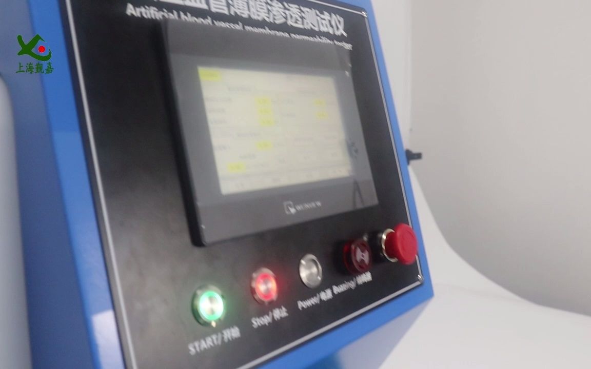 YY0500-2021人工血管薄膜渗透测试仪仪器展示——觐嘉科学仪器