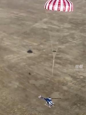 直升机坠机如何自救?意大利新型直升机模拟300米高度坠落,随后打开...