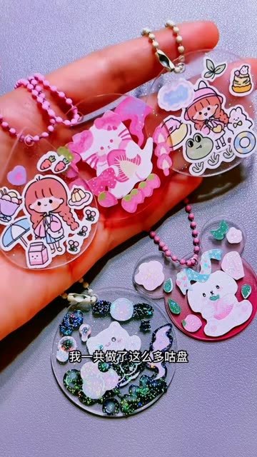 创意手工咕卡咕盘