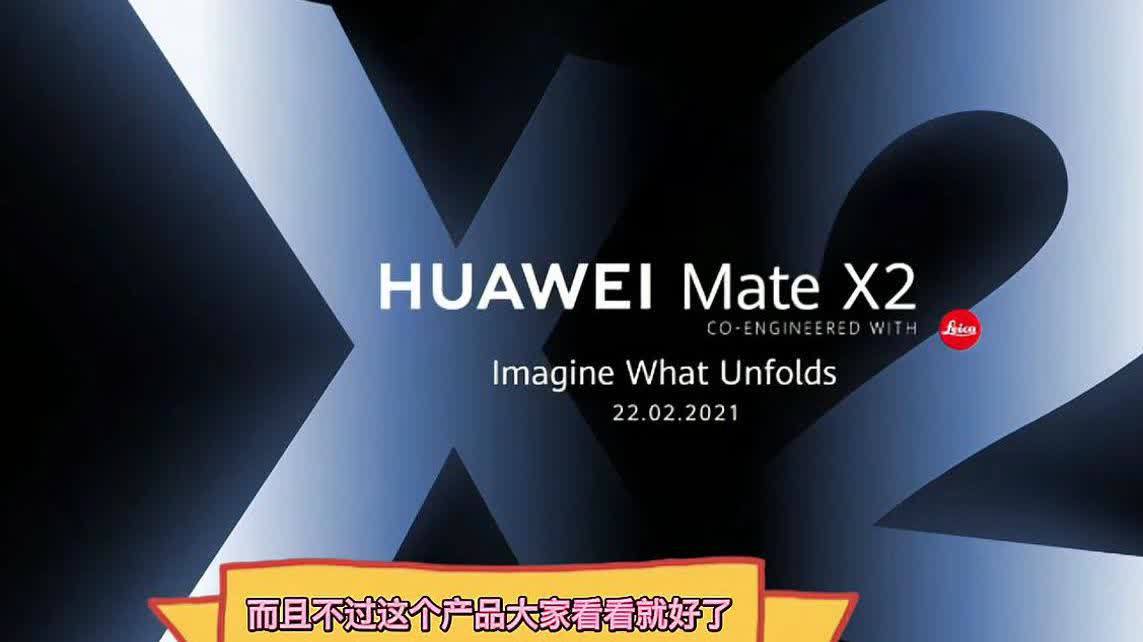 2021上半年手机市场将迎来“大乱斗”,诸多产品即将发布