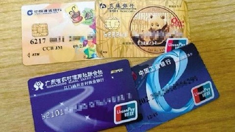 没用的旧银行卡不要扔,有些能卖45万人民币,看完赶紧看看有没有