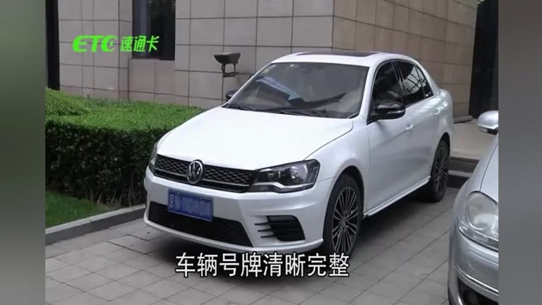 ETC安装步骤详解