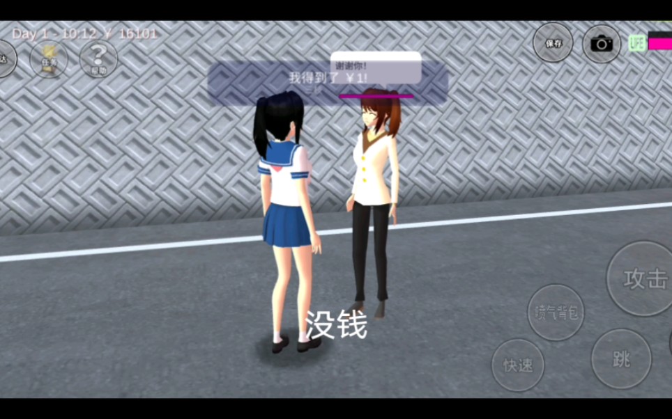 【樱校匹柯尤】体验旧版中期的樱校!(不少人应该都是这个时候入坑的吧)