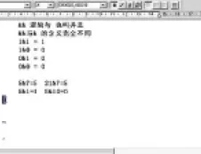 【郝斌C语言】- 176 位运算符