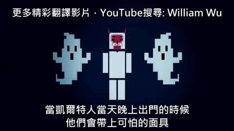 为什么要庆祝万圣节,两分钟动画告诉你万圣节的由来!