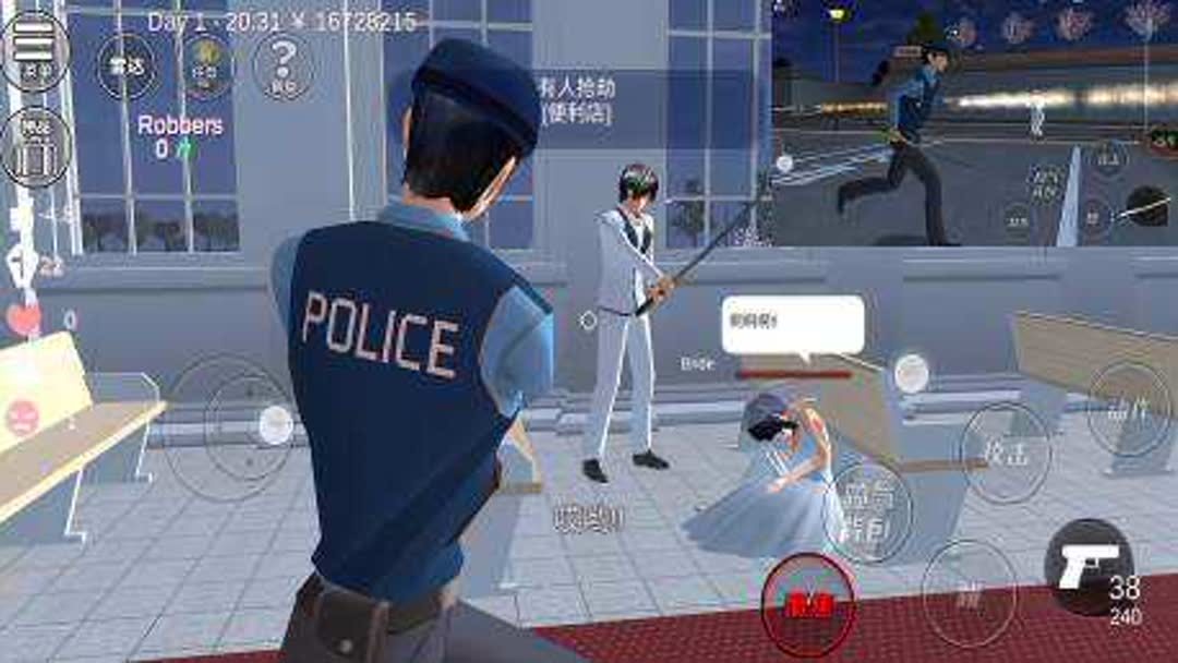 樱花校园模拟器:原本和谐的婚礼,后面竟然有重大阴谋