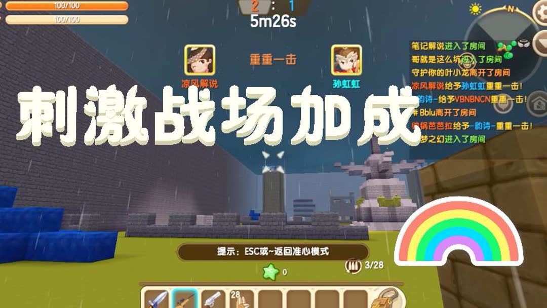 迷你世界:刺激战场玩家玩迷你狙击,不拿第一都不合适!