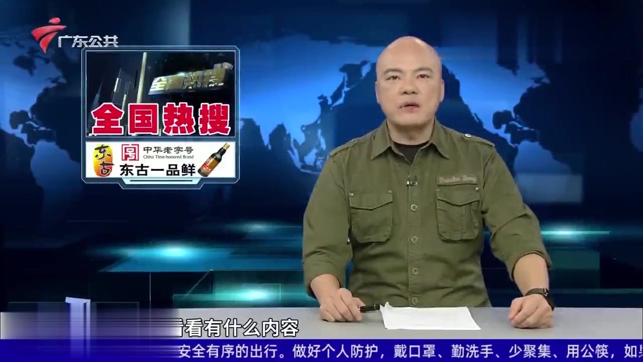 全国热搜梅姨案主犯二审维持死刑:两年拐走9名男童